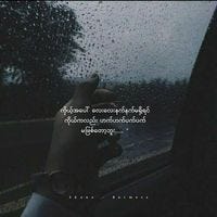 Shine Thura Kyaw – Medium