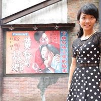 Yi-Chun Lin – Medium