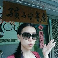 Fang-Lin Lin – Medium