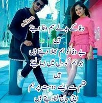 Aamir Ansari – Medium