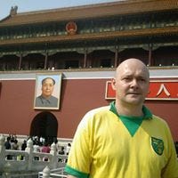 Roger Mosedale – Medium