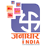 Janadhar India – Medium