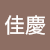 chia ching – Medium