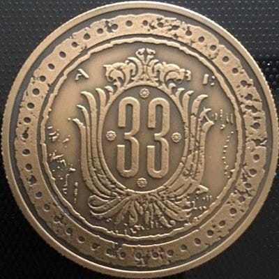 3Ɛ – Medium