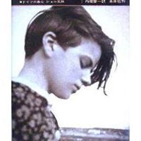 Masao Ono – Medium