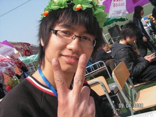 Fan Yang – Medium