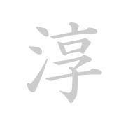 Junichiro Horikawa – Medium