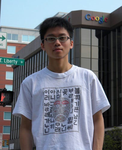 Qifeng Chen – Medium