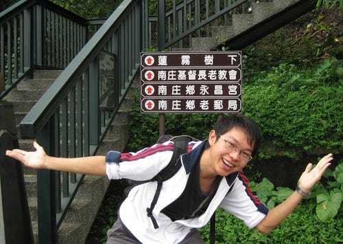 Terrence Ong – Medium