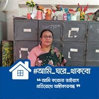 Dipali Saha – Medium