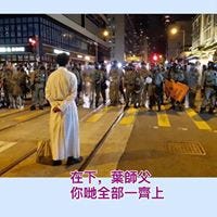 Chun Kit Lam – Medium