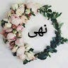 Nuha Bashir Medium