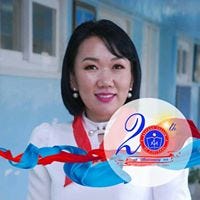 Mandaa Tumt – Medium