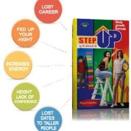 Step Up Height – Medium