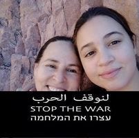 Nitzan Ben-Yosef – Medium