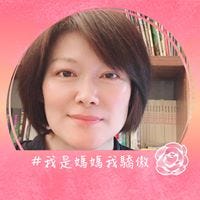 Engrid Tung – Medium