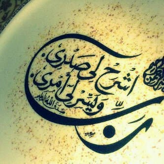 About – Mohamed Fouad – Medium