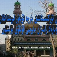 Heytahun Uygur – Medium