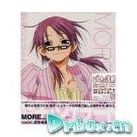 Ho Mei Yee – Medium