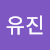 Euhan – Medium