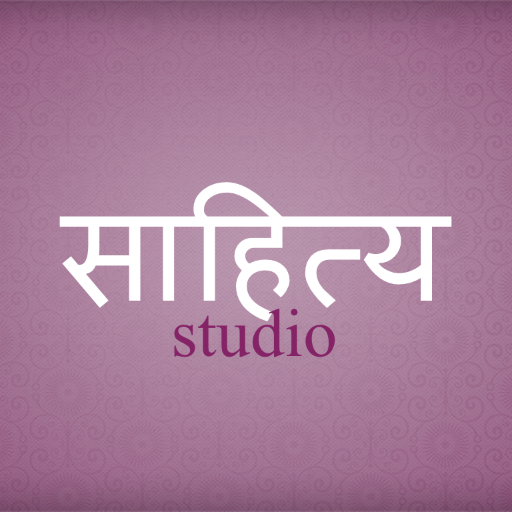 Sahitya Studio – Medium