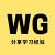 wg – Medium