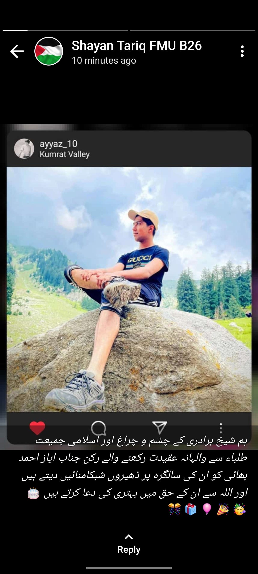 Ayyaz Ahmad – Medium