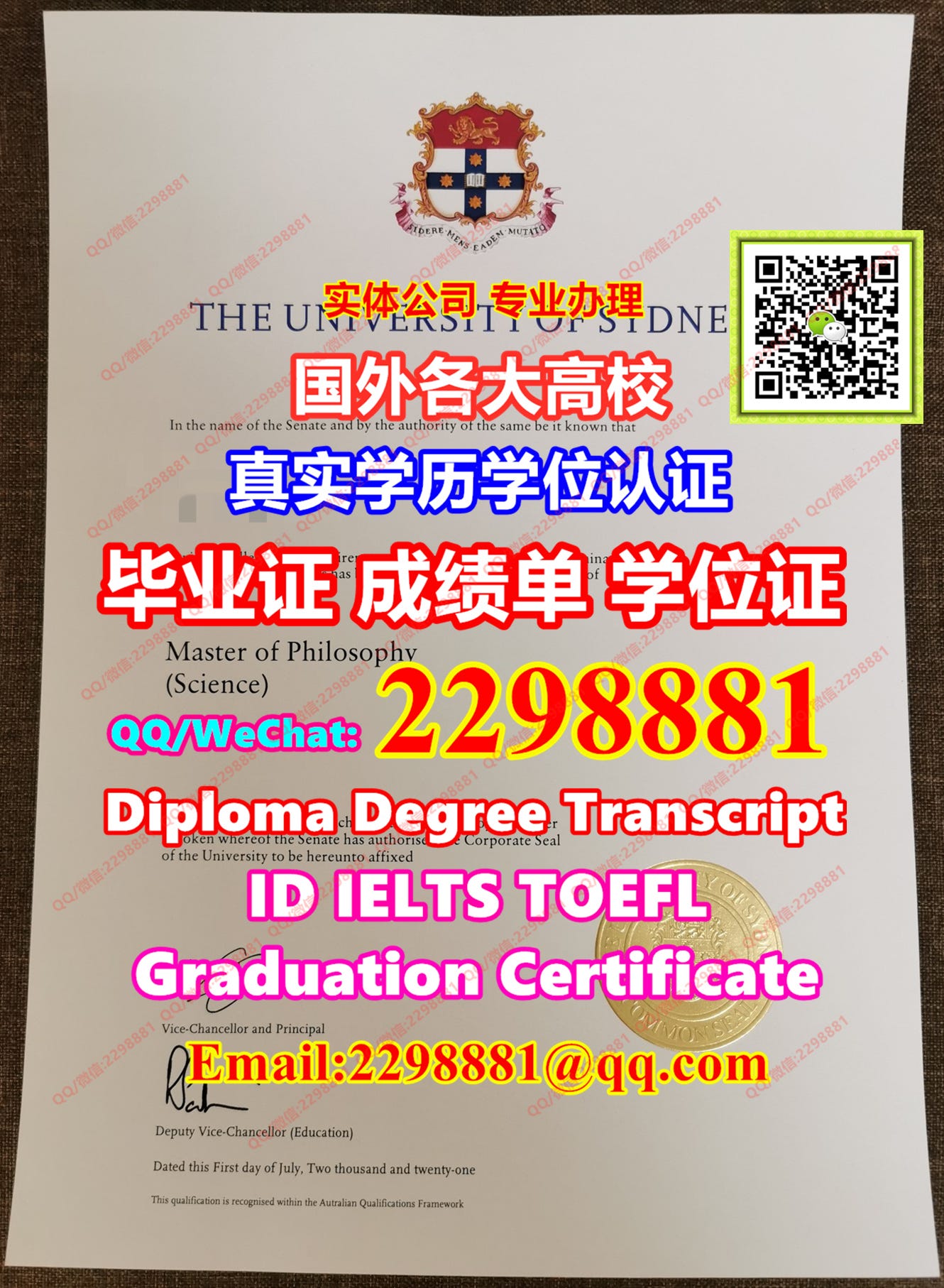 悉尼大学USYD毕业证书 – Medium