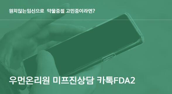 정품미프진부작용 카톡fda2 – Medium