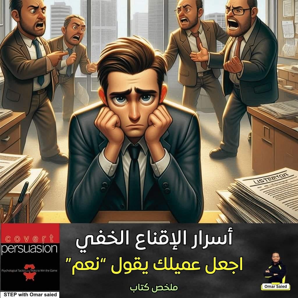 El Hasnaoui Noureddine – Medium