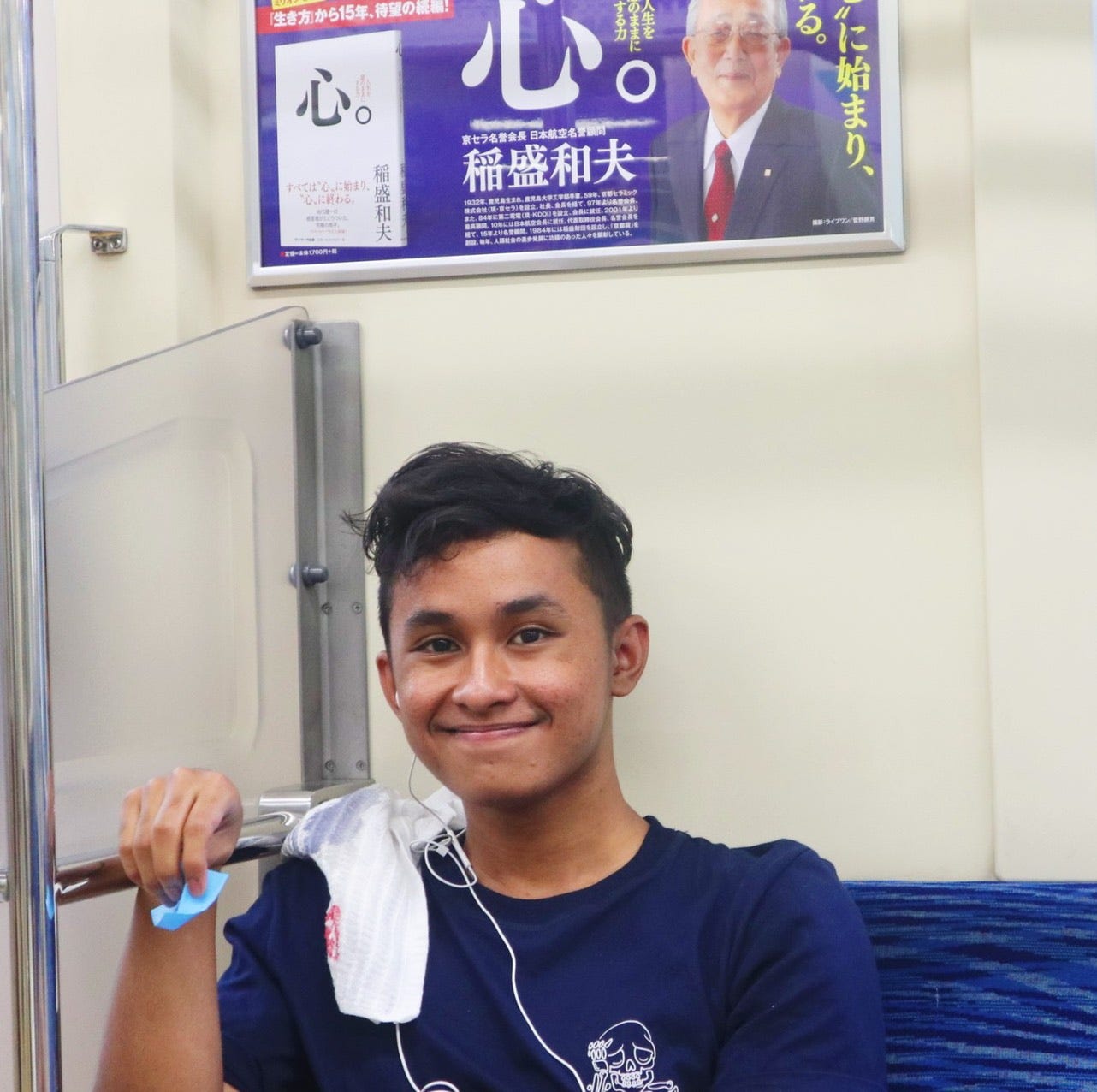 Muhammad Fadhil Qorano W. – Medium