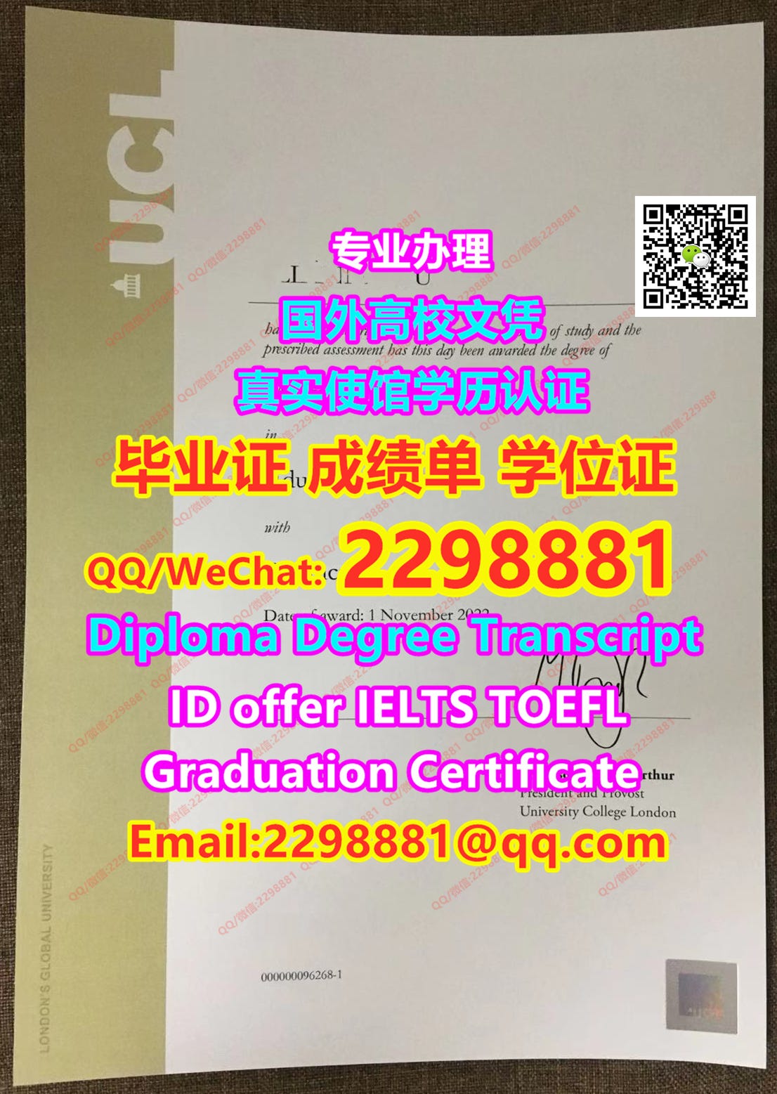 办英国UCL毕业证书 – Medium