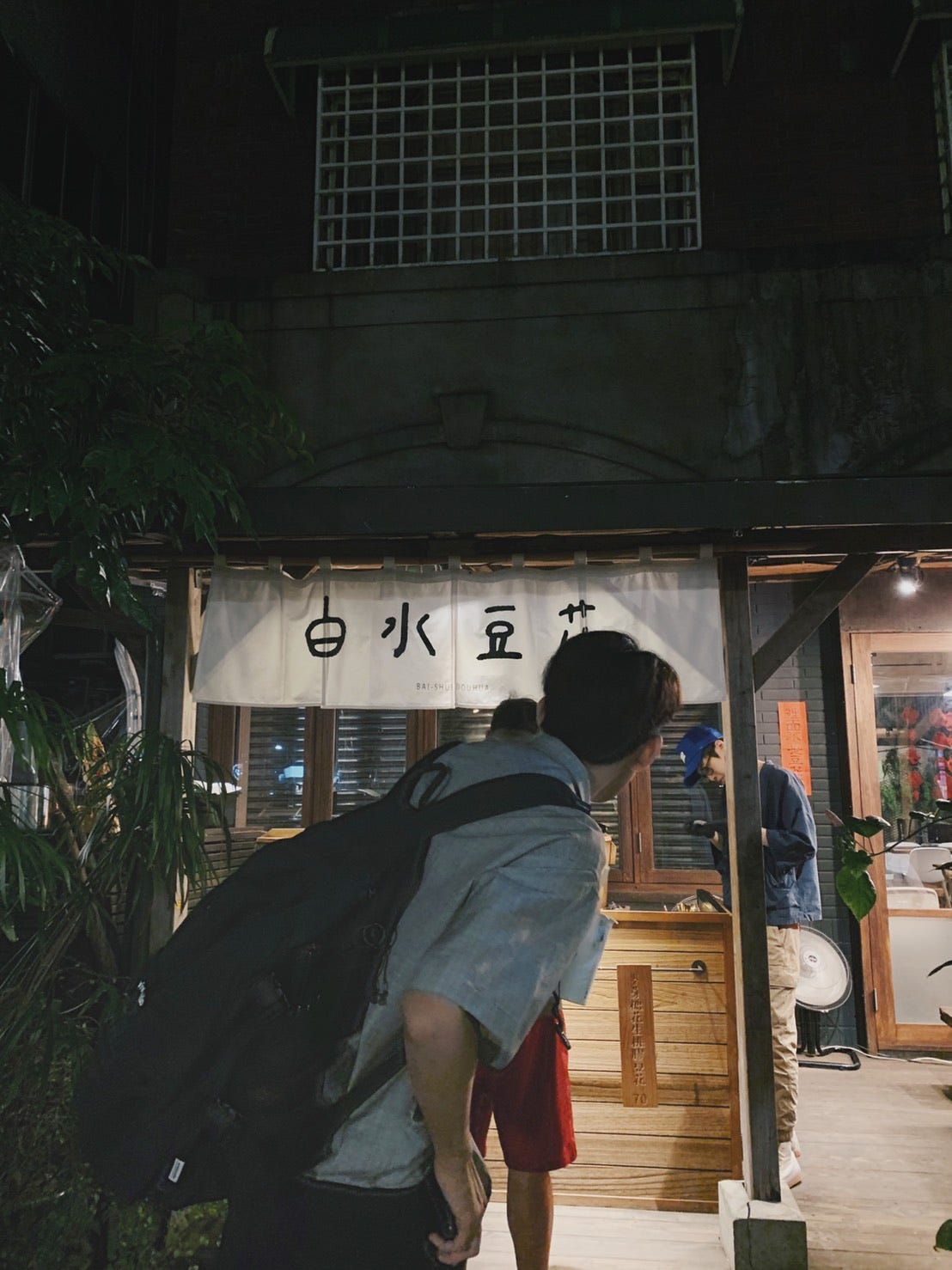 Po-Cheng Chen | 陳柏丞 on Medium curated some lists