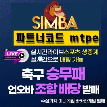 About – SIMBA가입코드 mtpe – Medium