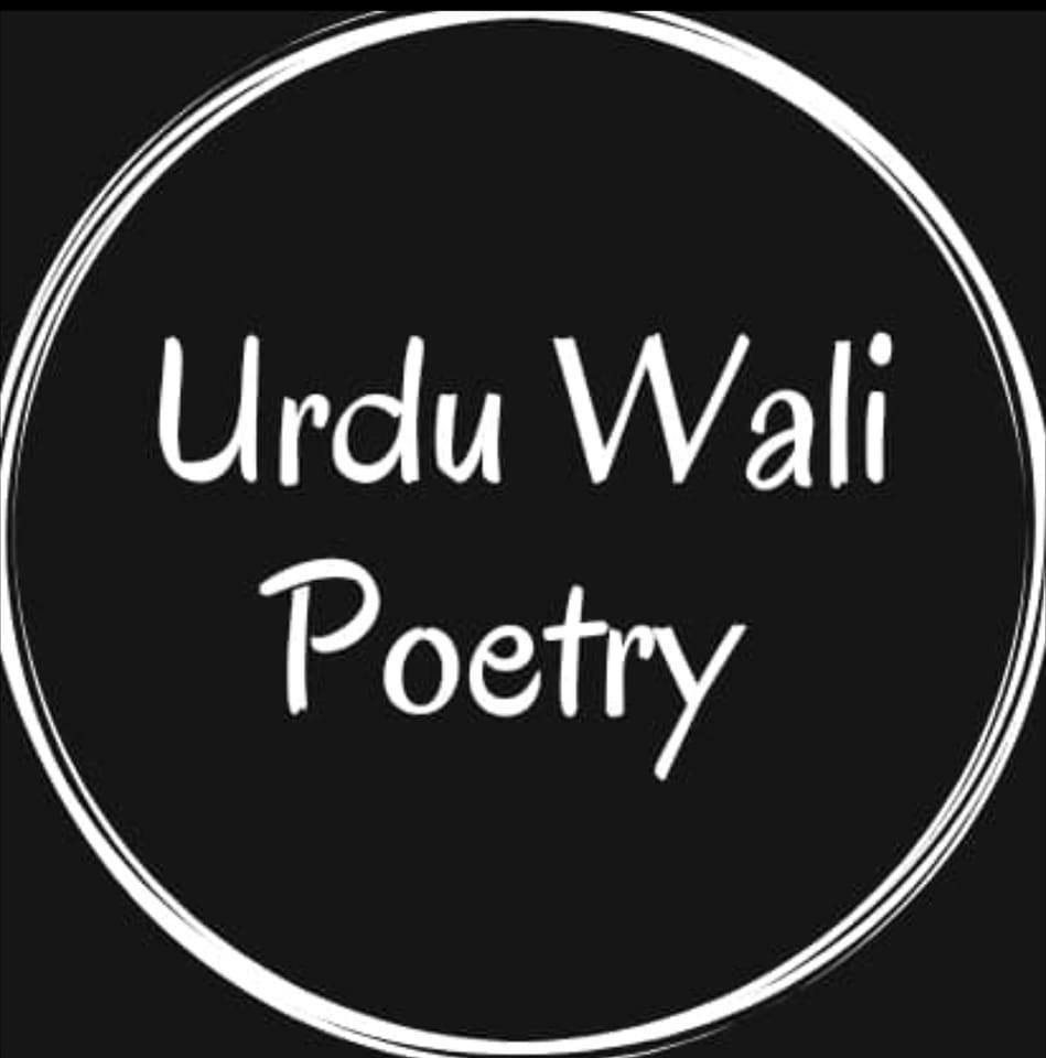Urdu Wali Poetry – Medium