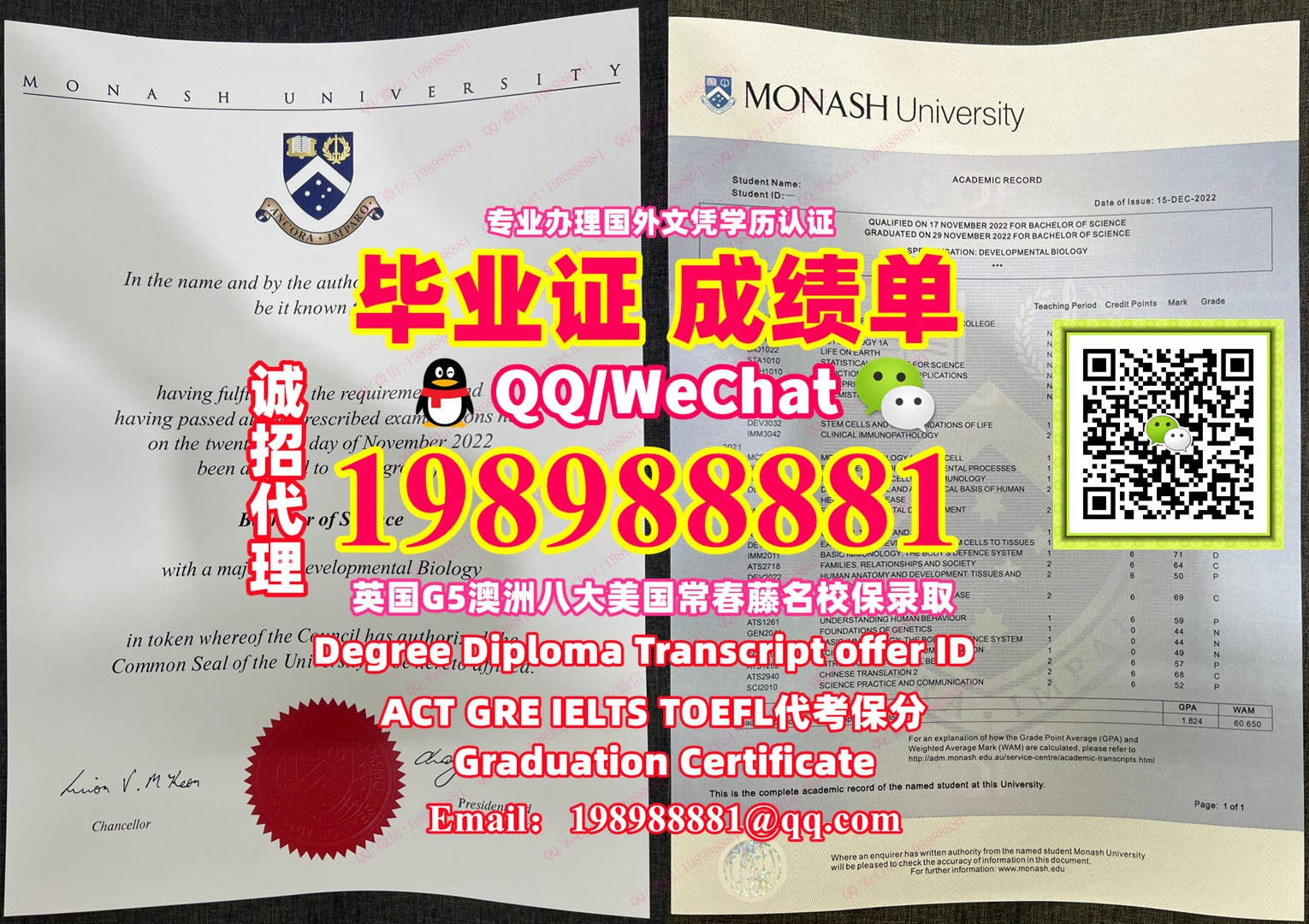 办Monash毕业证成绩单莫纳什大学文凭 – Medium