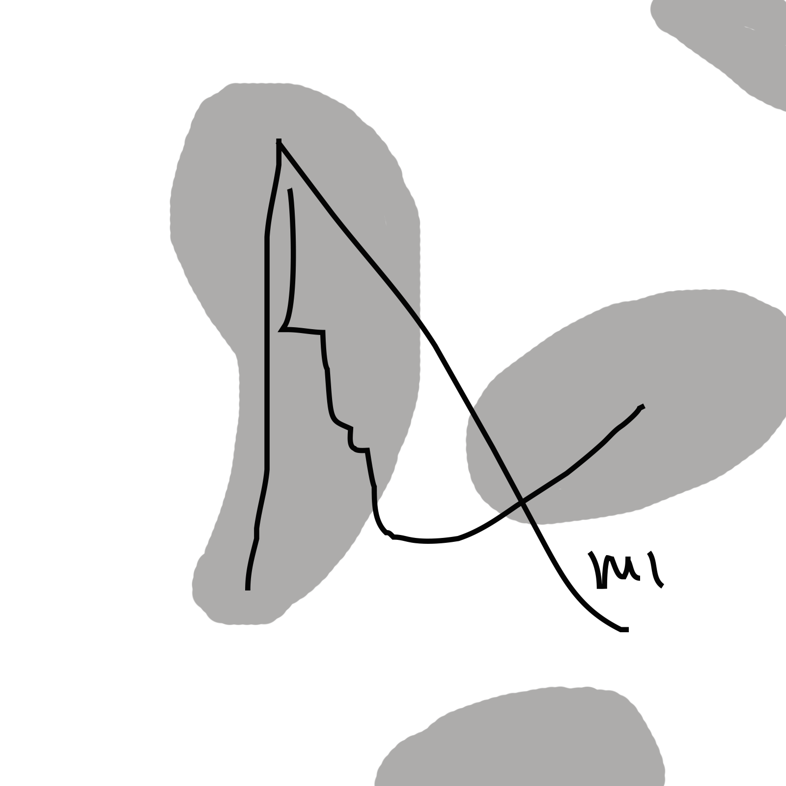 a-mi-medium