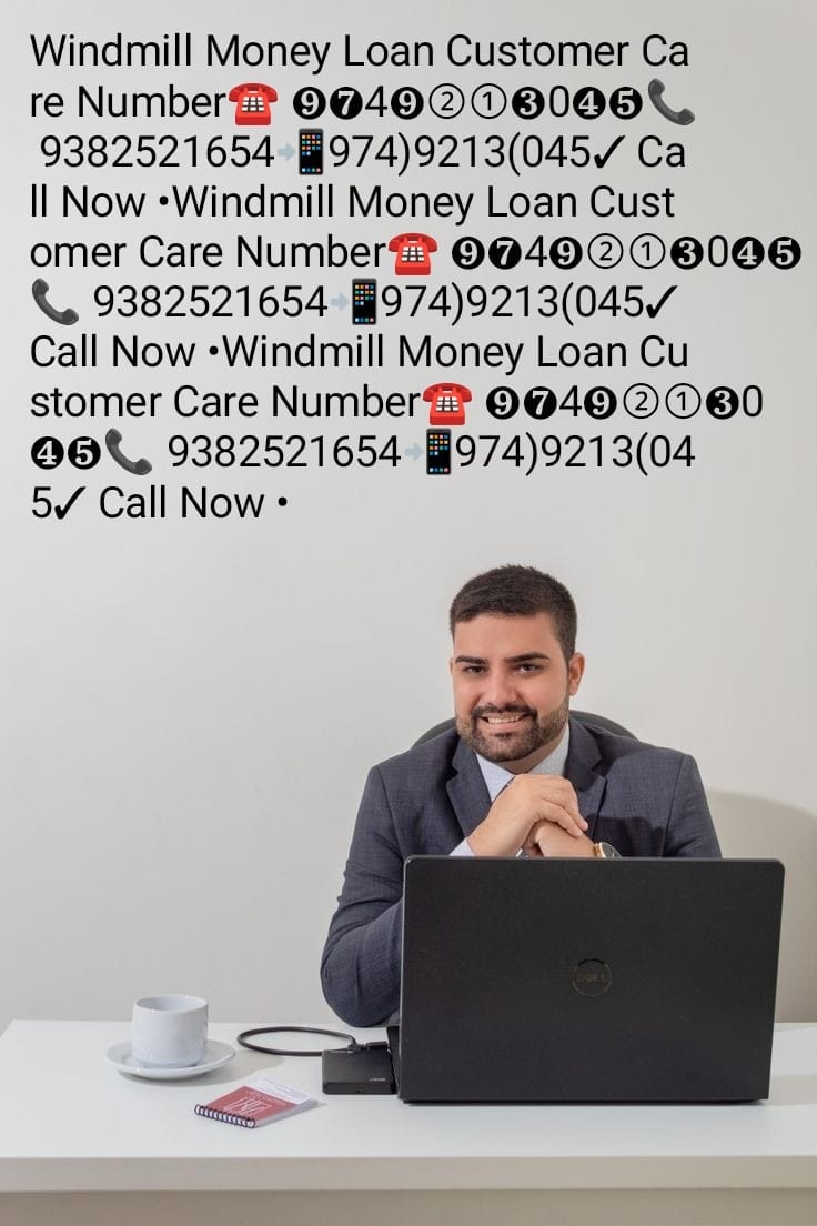 Windmill Money Loan App – Medium