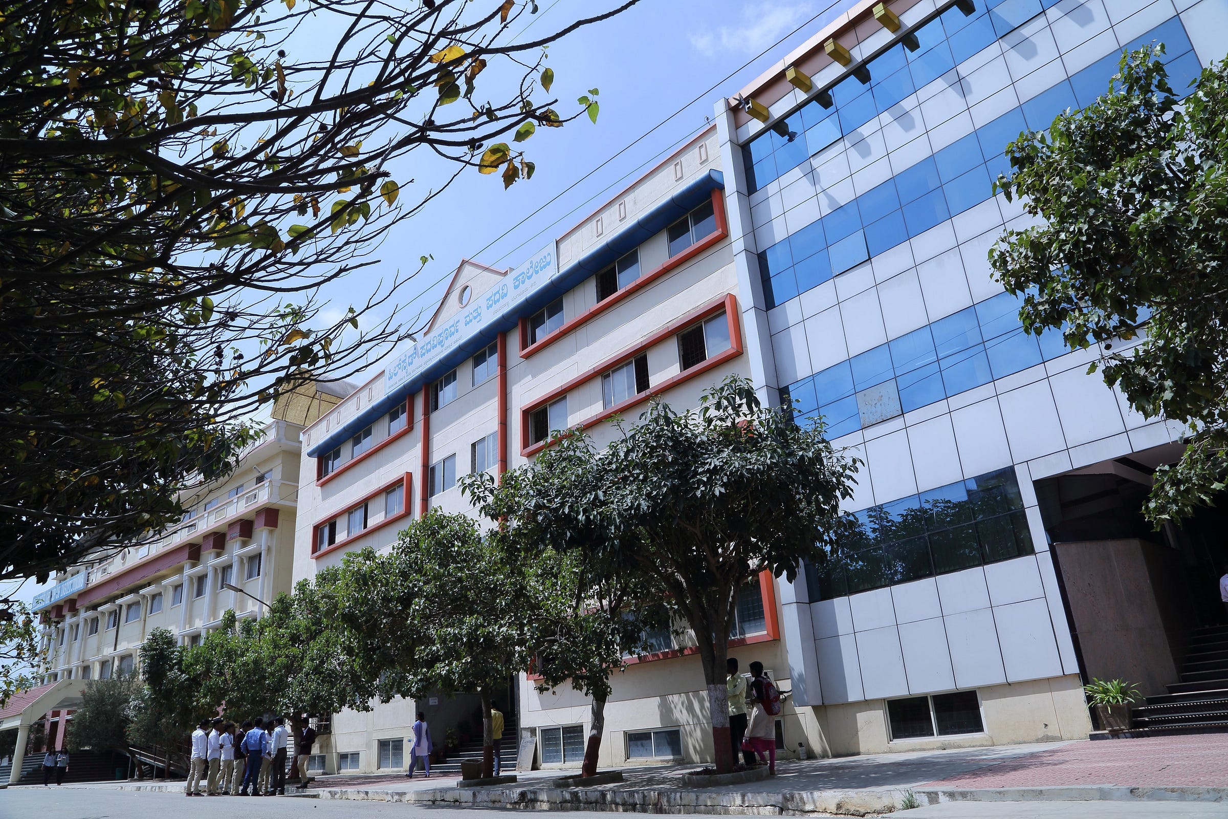 Hillside Ayurveda College – Medium