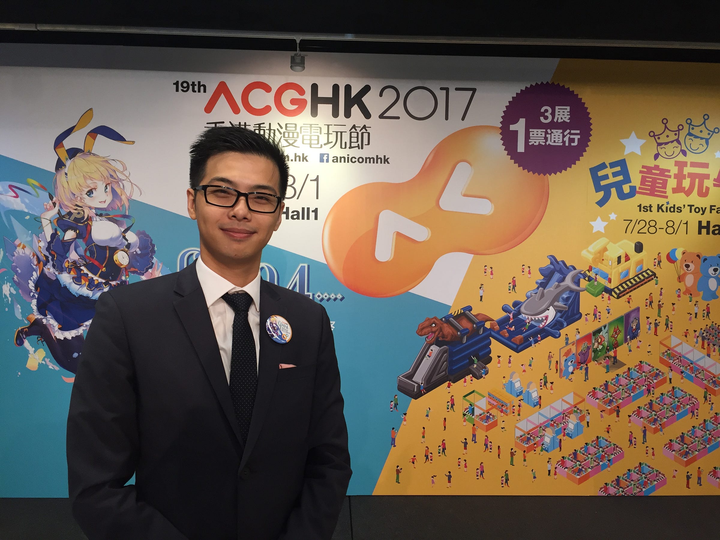 Sam Yip – Medium