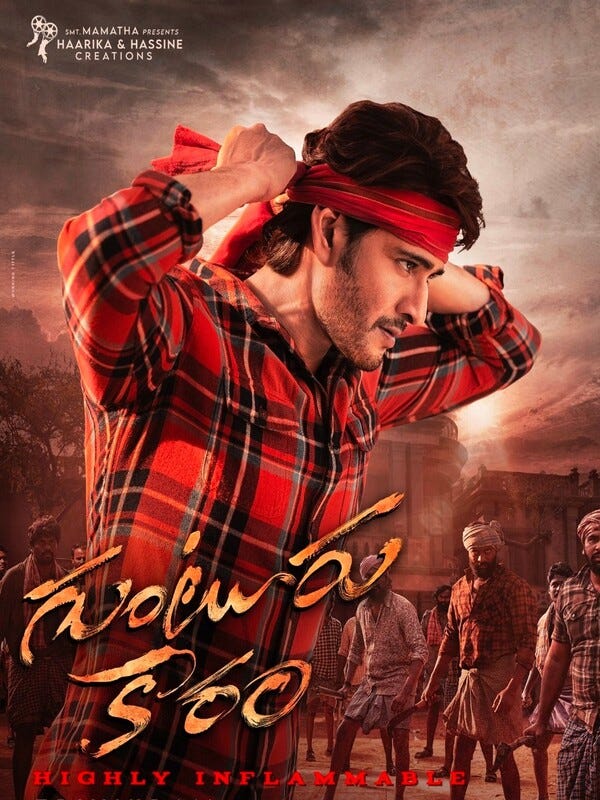 SSR Movies – Medium