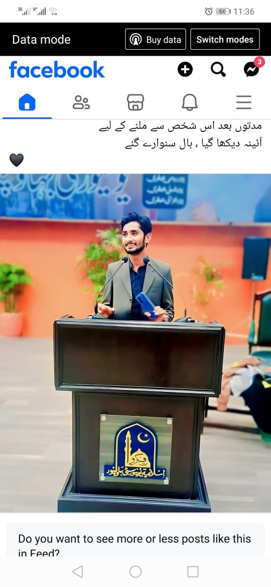 Muhammad Shahid Ishaq – Medium