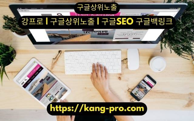 Top Google – Medium
