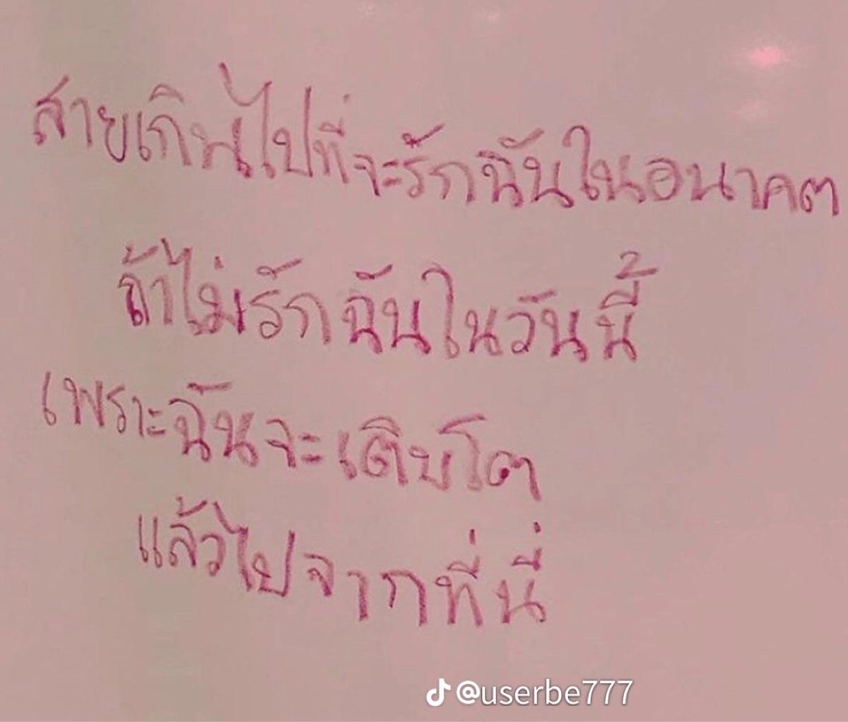 Patcharaporn K – Medium