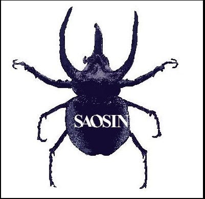 Saosin Merch – Medium