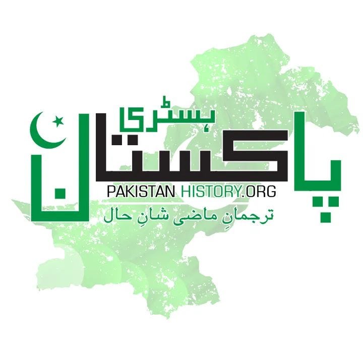 Pakistan History – Medium