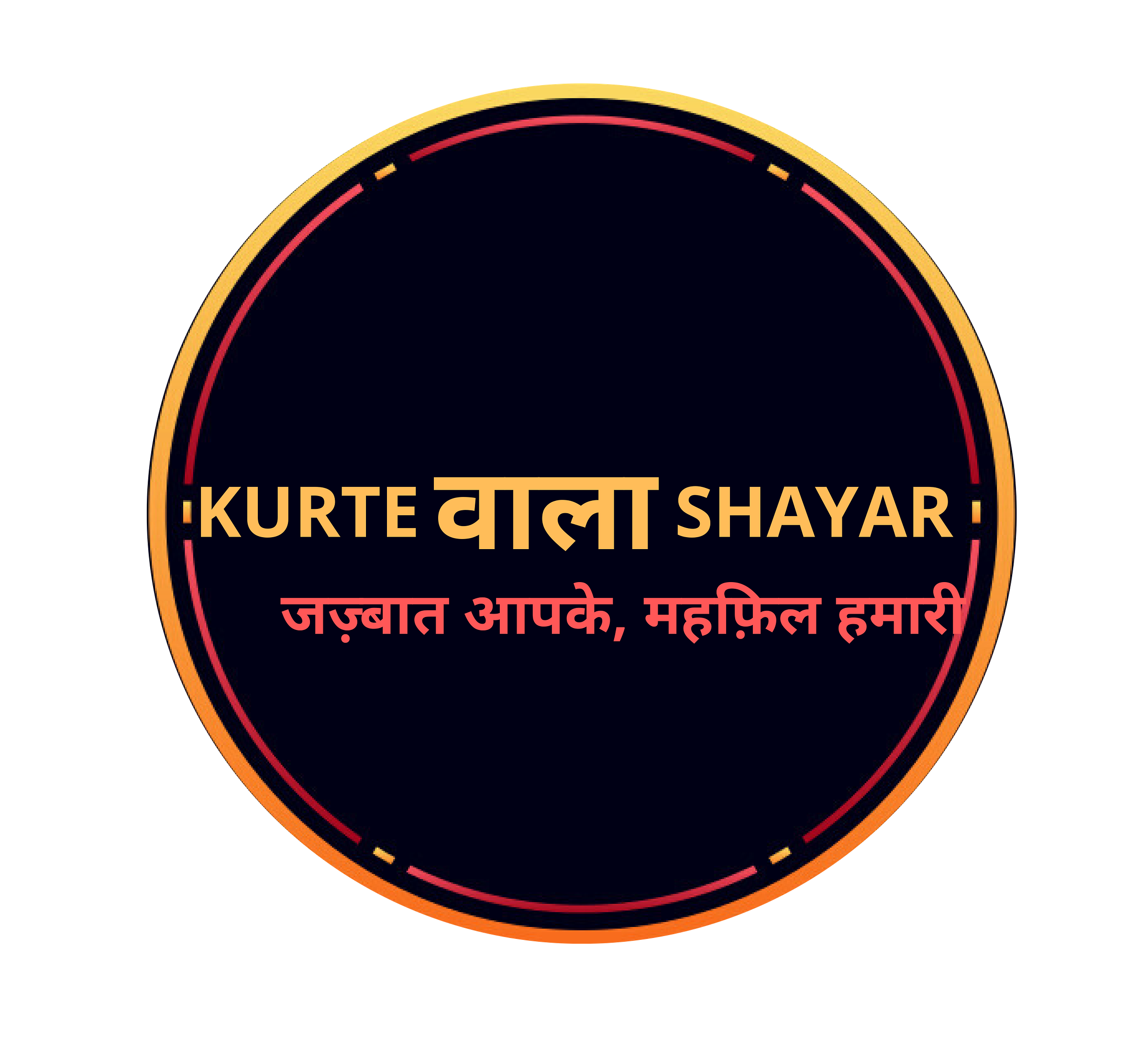 about-kurte-wala-shayar-medium