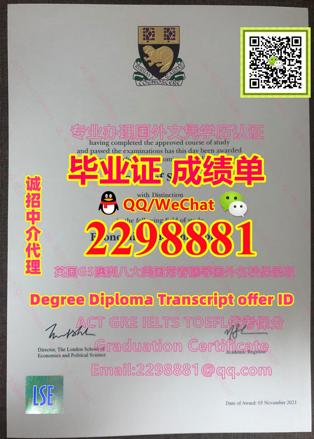 LSE degree毕业证 – Medium