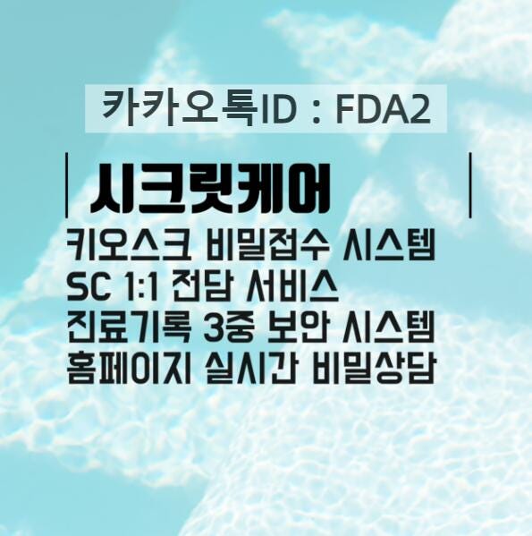 정품미프진구매 카톡fda2 – Medium