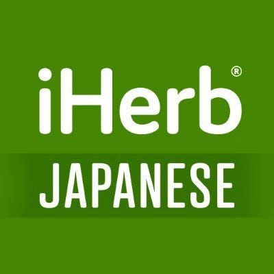 Iherb ブログ 日本語 – Medium